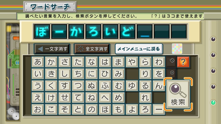 Reverse engineering an IL2CPP NSO binary: Case study of Mojipittan ...